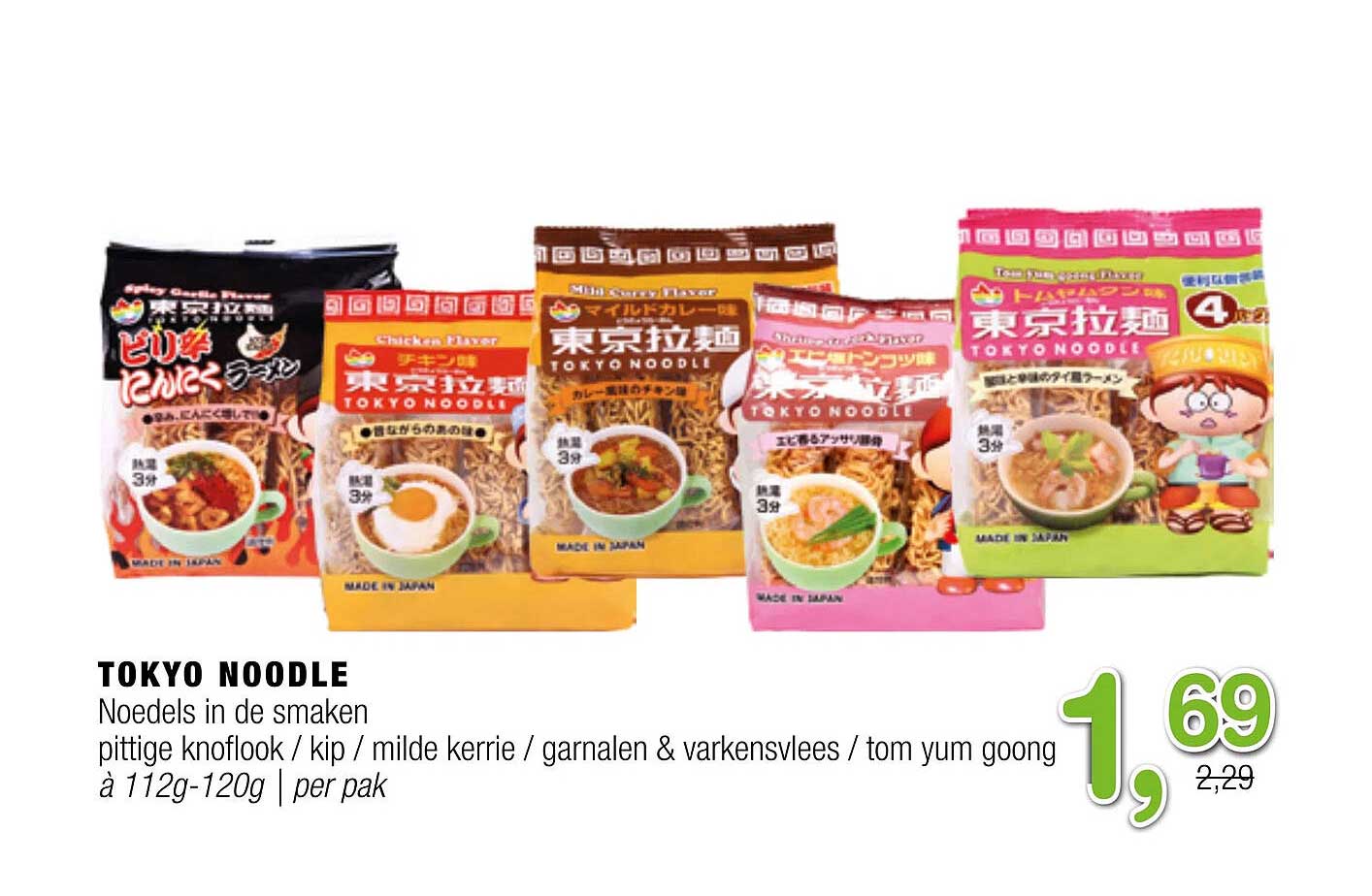 Tokyo Noodle Noedels Aanbieding bij Amazing Oriental - 1Folders.nl