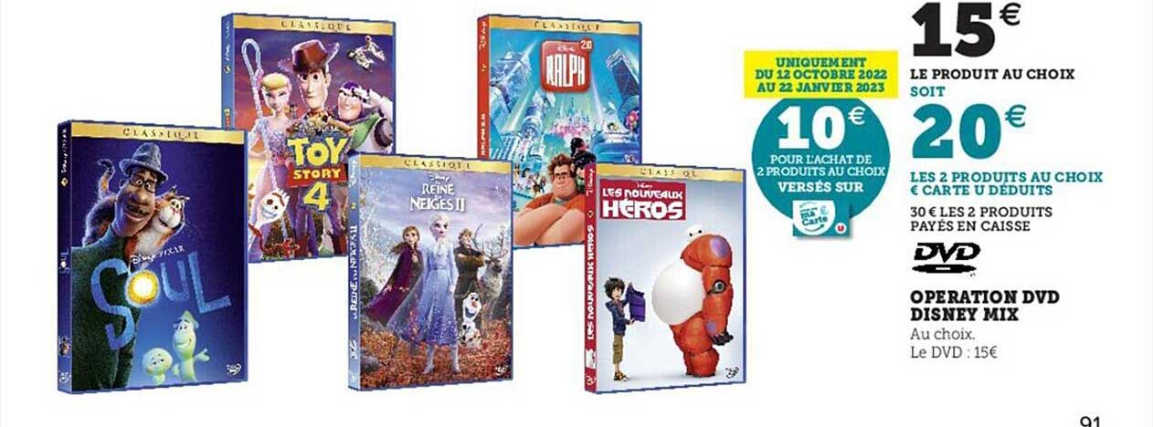 Promo Opération Dvd Disney Mix chez Hyper U - iCatalogue.fr